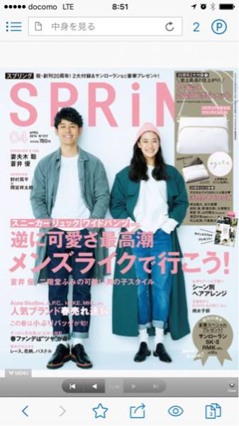 spring4月号特別付録 アガット2wayポシェット(その他)｜売買されたオークション情報、yahooの商品情報をアーカイブ公開 - オークファン（aucfan.com）