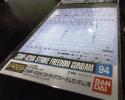 GD94 ガンダムデカール RG ストライクフリーダムガンダム用(機動戦士ガンダムSEEDデスティニー)｜売買されたオークション情報 ...