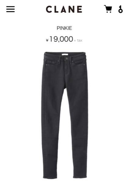 クラネ clane pinkie 26 松本恵奈 emoda エモダ(パンツ)｜売買されたオークション情報、yahooの商品情報をアーカイブ公開 - オークファン（aucfan.com）