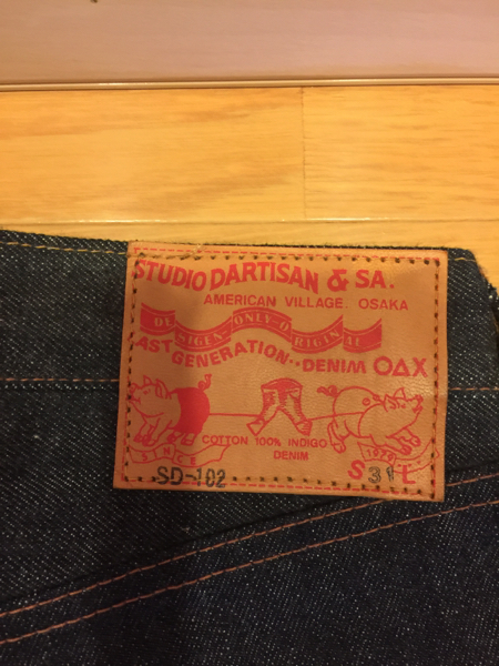 ステュディオダルチザン studio dartisan SD-102(ステュディオ・ダ・ルチザン)｜売買されたオークション情報、yahooの商品情報をアーカイブ公開 - オークファン ...