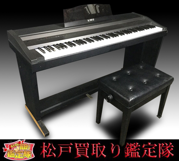 KAWAI 電子ピアノ PW255 デジタル 椅子付き 調節可能 /K80083(カワイ)｜売買されたオークション情報、yahooの商品情報を ...
