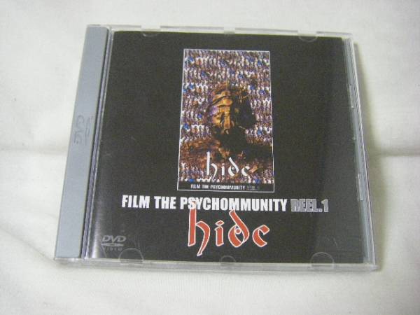 DVD hide FILM THE PSYCHOMMUNITY REEL.1 X JAPAN(ジャパニーズポップス)｜売買されたオークション ...