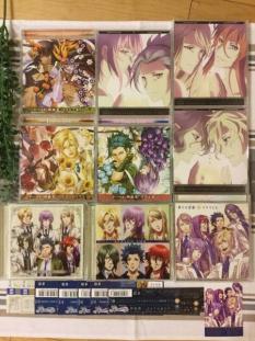 神々の悪戯 9枚セット 帯 カード付き CD OP ED 神曲集 ドラマ 入野自由 小野大輔 神谷浩史 梶裕貴 森川智之 細谷佳正 豊永利行(アニメソング一般)｜売買されたオークション情報 ...