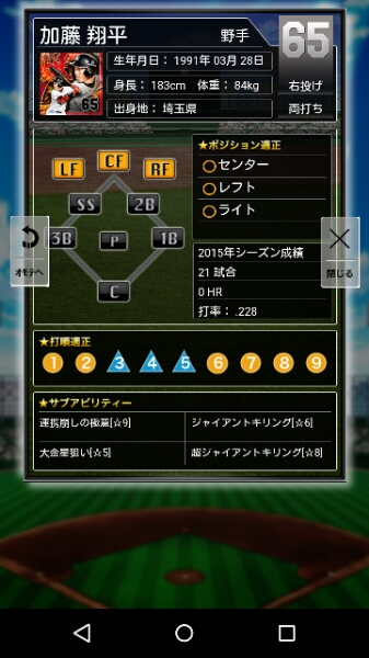 プロ野球プライド ロッテ2爆加藤覚醒5G4 4爆覇侍OB1監督名球会(その他)｜売買されたオークション情報、yahooの商品情報をアーカイブ公開 - オークファン（aucfan.com）