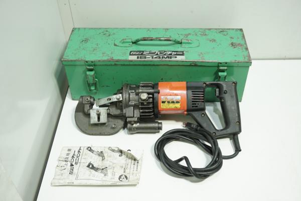 イクラ ミニパンチャー IS-14MP 取扱説明書付 3D-177(パンチャー)｜売買されたオークション情報、yahooの商品情報をアーカイブ公開 - オークファン（aucfan.com）