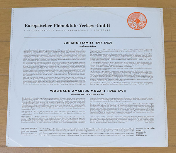 独OPERA ST モーツァルト交響曲集 パウムガルトナー(交響曲)｜売買されたオークション情報、yahooの商品情報をアーカイブ公開 - オークファン（aucfan.com）