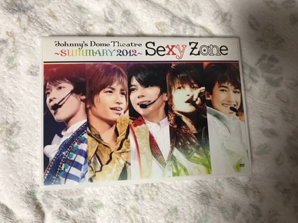 Sexy Zone SUMMARY 2012 DVD 中島健人 菊池風磨 佐藤勝利 松島聡 マリウス葉(Sexy Zone)｜売買されたオークション情報、yahooの商品情報をアーカイブ公開 ...