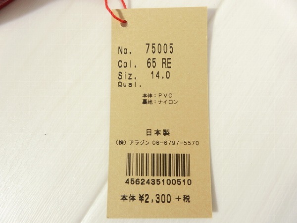 SK420s 正規品 stample/子供用 長靴 レインブール 日本製 まとめ売り/14㎝/5点セット(14cm～)｜売買されたオークション情報、yahooの商品情報をアーカイブ公開 ...