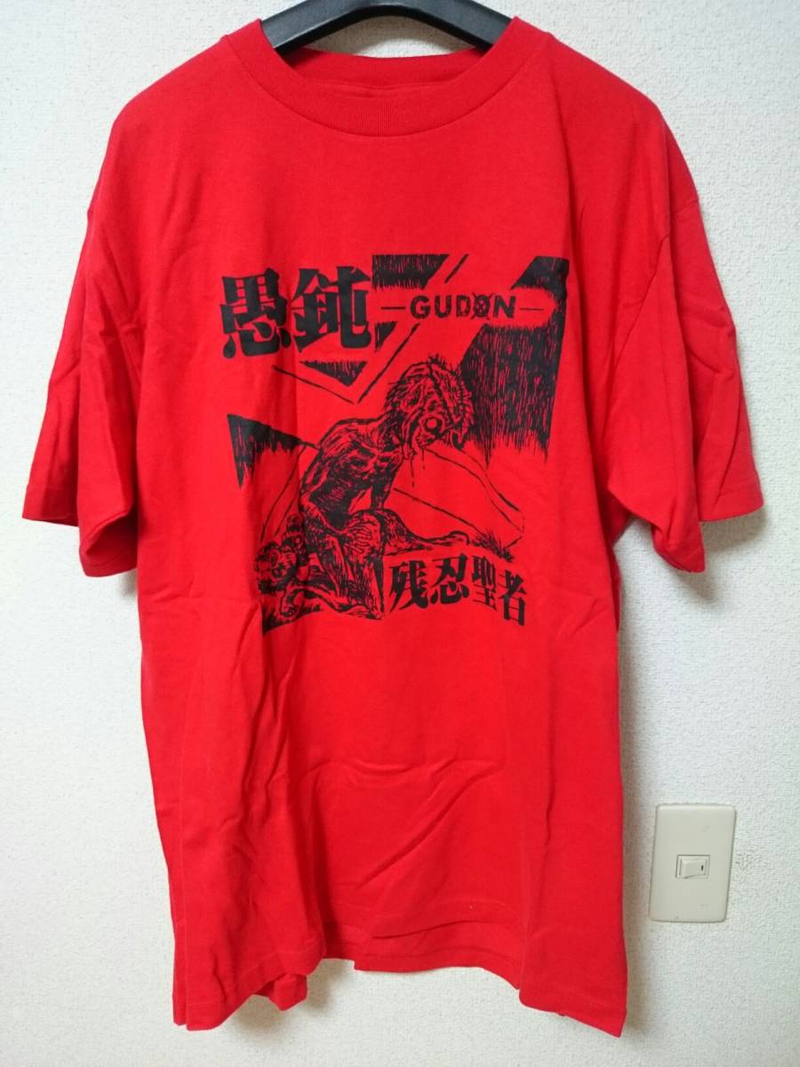 愚鈍 Tシャツ gism crust disclose lipcream execute deathside humangas mobs sob outo crow framtid ...