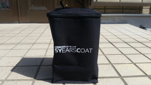 日産 PITWORK 5 years coat メンテナンスキット コーティング ピットワーク メンテナンス 5イヤーズコート(ワックス)｜売買されたオークション情報、yahooの商品情報を ...