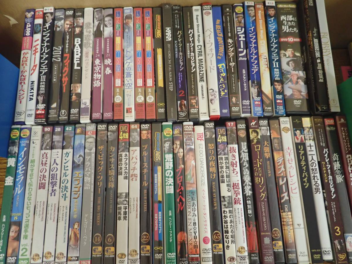 H/C5 DVD まとめて60枚セット ジャンルいろいろ 洋画/邦画/西部/ハリポタ/画像確認/ジャンク(映画)｜売買されたオークション情報 ...