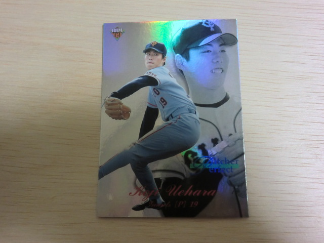 BBM 1999 Pitcer Perfect 上原浩治(2000、2001)｜売買されたオークション情報、yahooの商品情報をアーカイブ公開 - オークファン（aucfan.com）