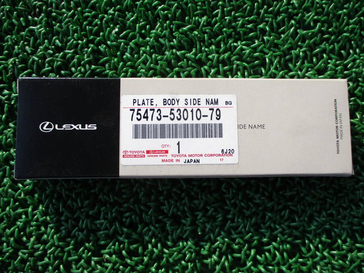 レクサス 純正 ハイブリッド エンブレム 75473-53010-79(レクサス)｜売買されたオークション情報、yahooの商品情報を ...