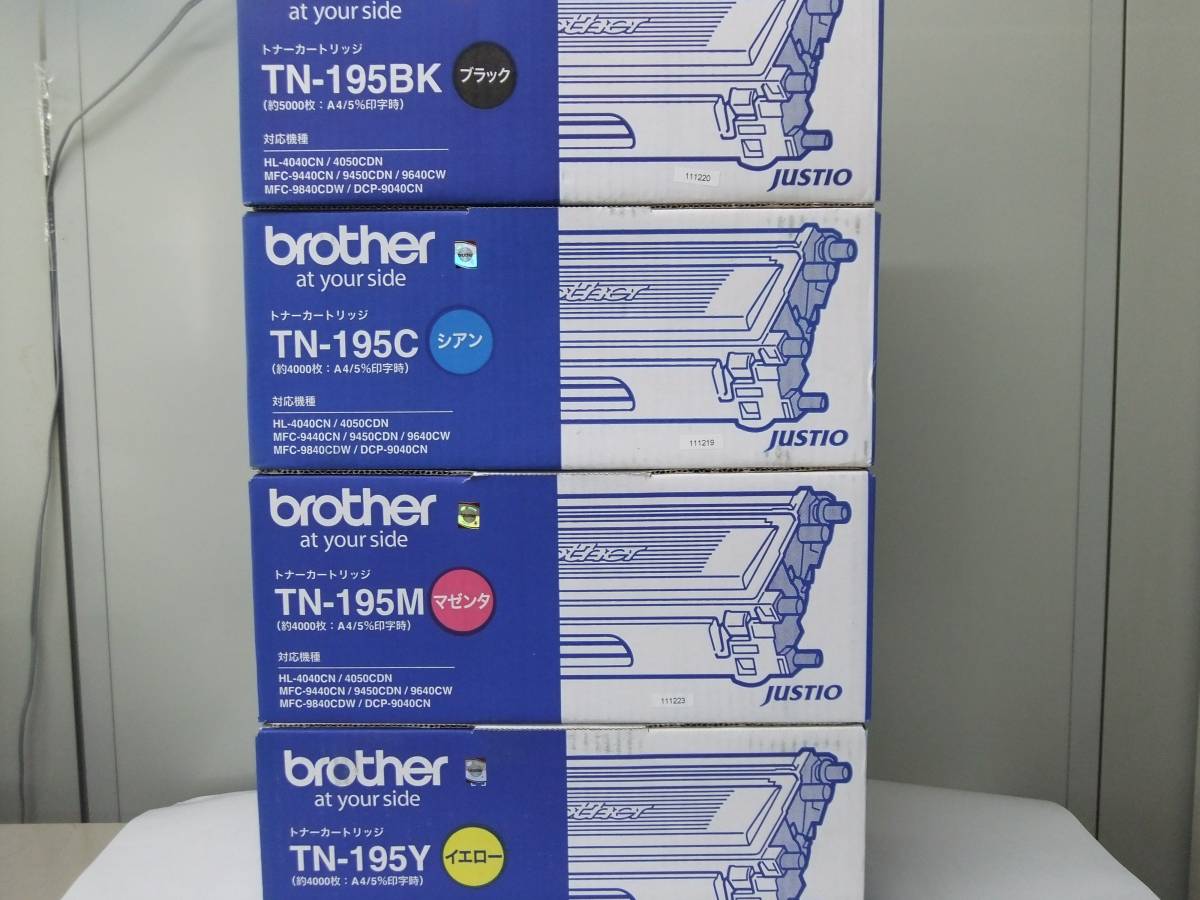 ブラザー 純正 トナーカートリッジ TN-195BK TN-195C TN-195M TN-195Y 4色セット(ブラザー)｜売買された ...