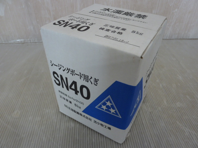 EM-56005-10 NS北海製線株式会社 シージングボード用くぎ SN40 5kg 1点(その他)｜売買されたオークション情報、yahoo ...