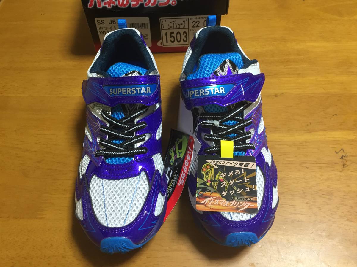 SUPERSTAR スーパースター バネのちから 定形外 22.0cm(22cm～)｜売買されたオークション情報、yahooの商品情報をアーカイブ公開 - オークファン（aucfan.com）