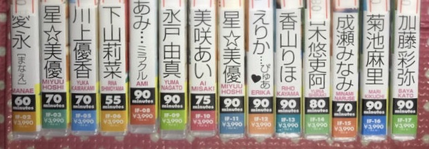 IDOL FARM DVD 11本セット(複数被写体)｜売買されたオークション情報、yahooの商品情報をアーカイブ公開 - オークファン ...