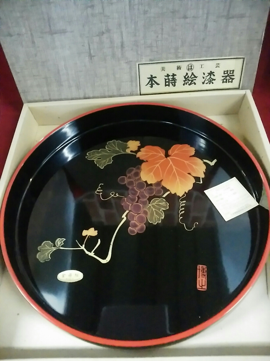 g_t b991 本蒔絵漆器 お盆 直径25cm 合成漆器 塗装 カシュー塗装 素地 ユリア樹脂(盆)｜売買されたオークション情報、yahooの商品情報をアーカイブ公開 - オークファン ...