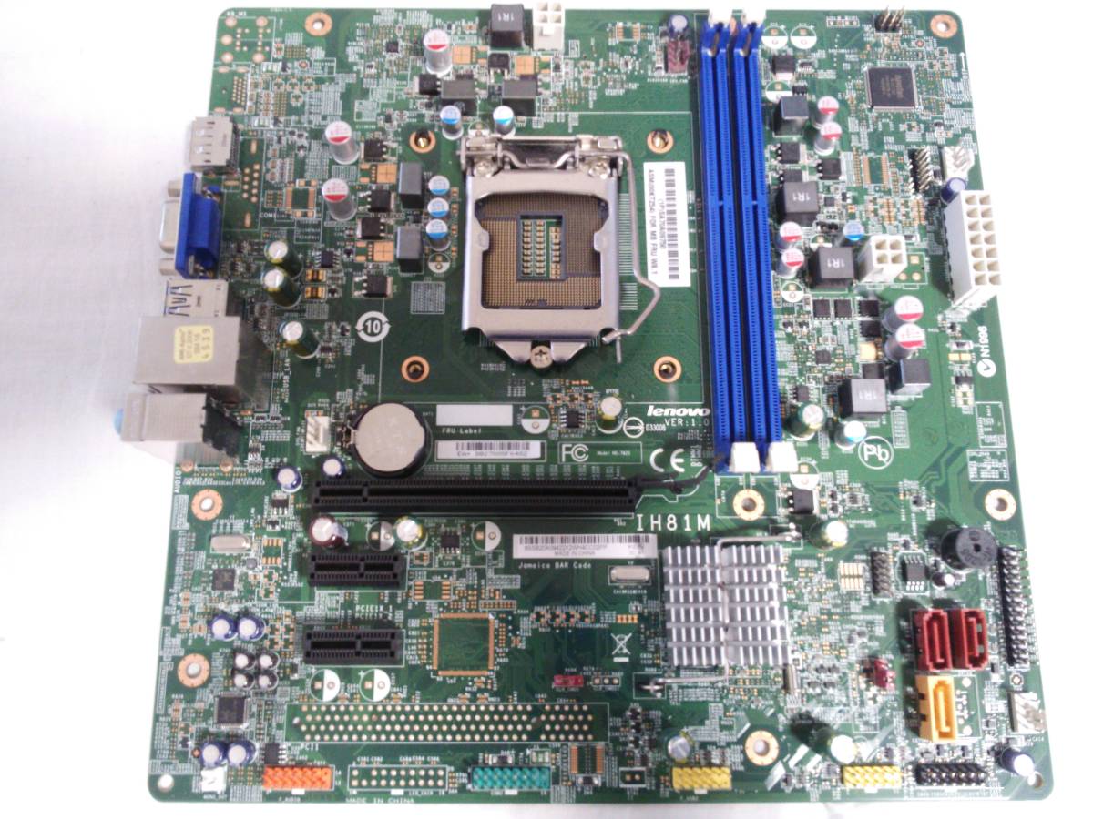 Lenovo ThinkCentre E73 マザーボード LGA1150 IH81M ジャンク扱い(PC/AT互換機)｜売買された ...