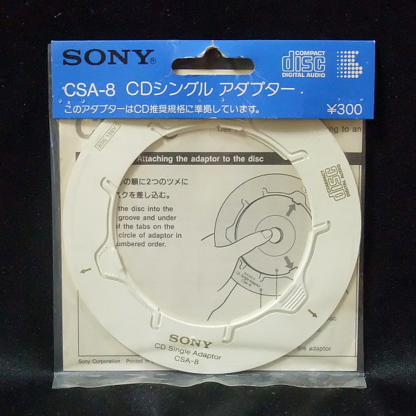 SONY CDシングルアダプター CSA-8(その他)｜売買されたオークション情報、yahooの商品情報をアーカイブ公開 - オークファン ...