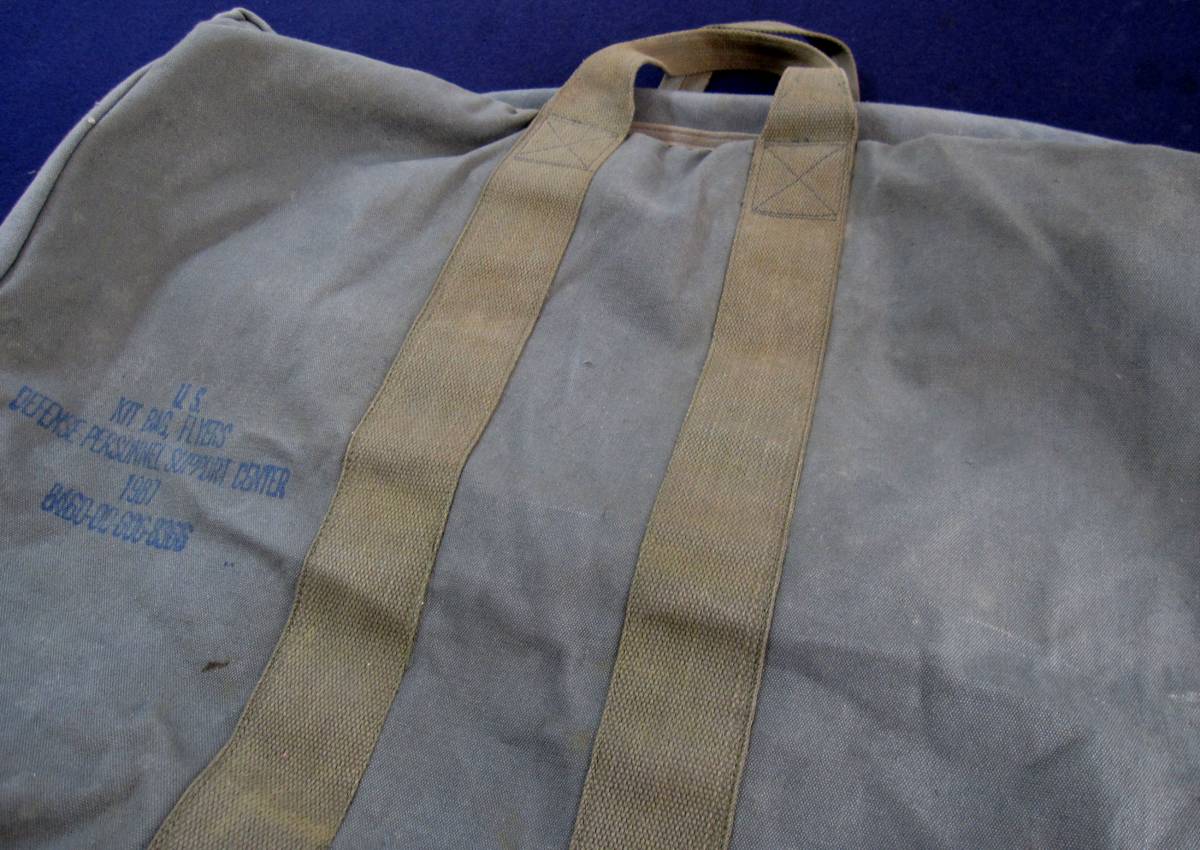 米軍実物 87年製 米空軍 USAF FLYER'S KIT BAG 良好 / ビンテージ ミリタリー USMA USN(個人装備)｜売買され ...