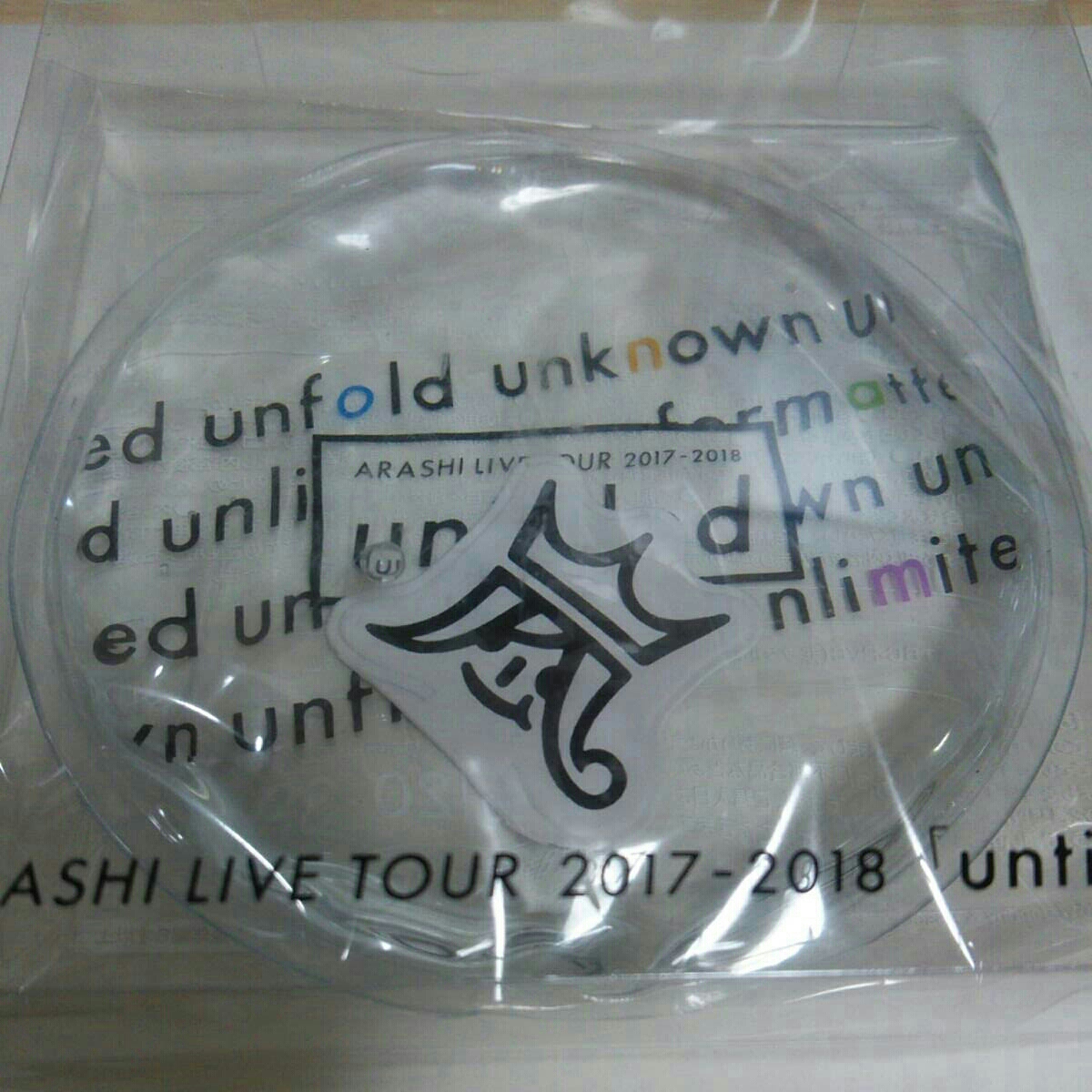 嵐untitledグッズun使い捨てカイロ(嵐)｜売買されたオークション情報、yahooの商品情報をアーカイブ公開 - オークファン（aucfan.com）