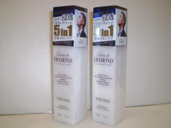 2本組 本田圭佑プロデュース ロードダイアモンド バイ ケイスケ ホンダ フレグランス フェイス＆ボディローション 120mL(ローション)｜売買されたオークション情報、yahooの商品情報を ...