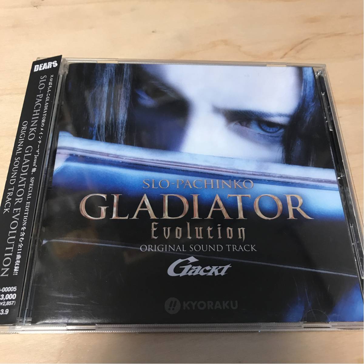 GACKT ガクト スロット パチンコサントラ gladiator evolution グラディエーター/京楽/MALICE MIZER(Gackt)｜売買されたオークション情報、yahooの ...
