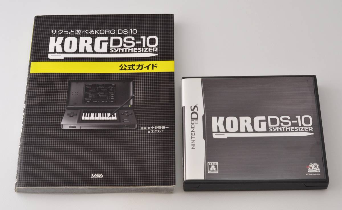 ニンテンドーDSソフト KORG DS－10 SYNTHESIZER シンセサイザー ＋ 公式ガイドブック(ニンテンドーDSソフト)｜売買され ...