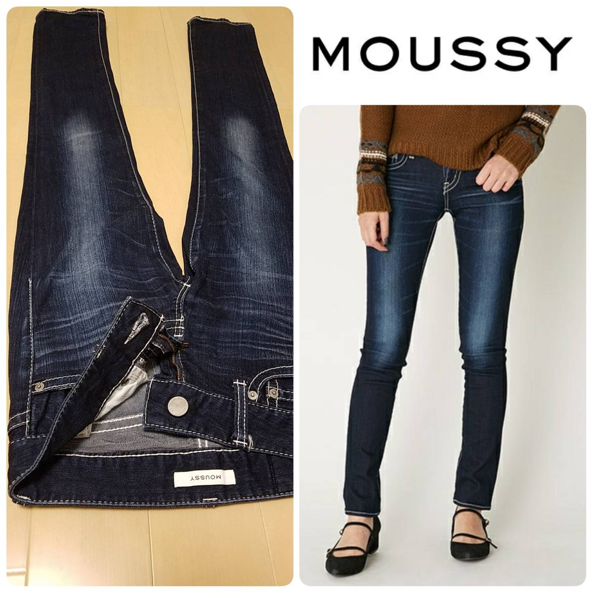 MOUSSY マウジー NYLON fit Straight Slimスキニーデニムパンツ/25(パンツ、スラックス)｜売買されたオークション情報、yahooの商品情報をアーカイブ公開 ...