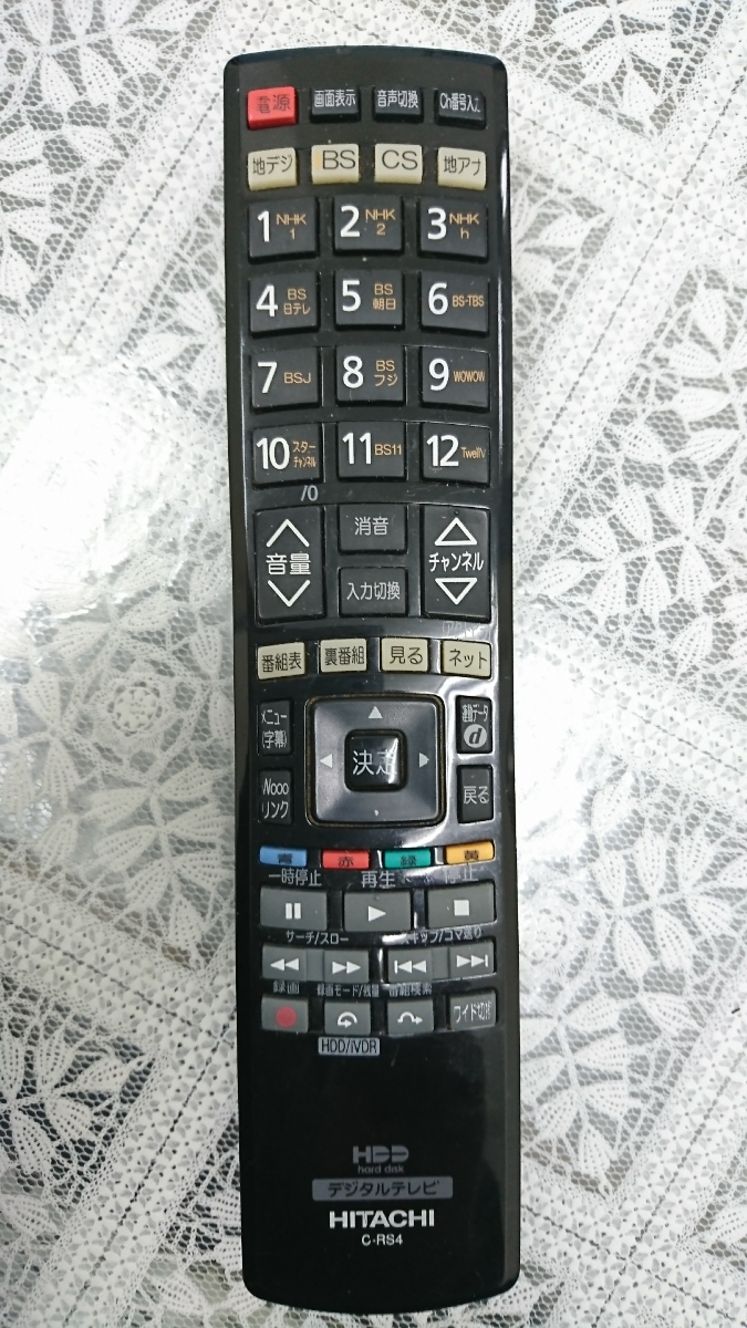 日立 テレビ リモコン C-RS4 HITACHI TV リモコン 純正品 一部(リモコン)｜売買されたオークション情報、yahooの商品情報をアーカイブ公開 - オークファン（aucfan.com）