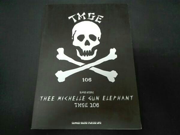 バンドスコア THEE MICHELLE GUN ELEPHANT TMGE 106(ジャパニーズポップス)｜売買されたオークション情報 ...