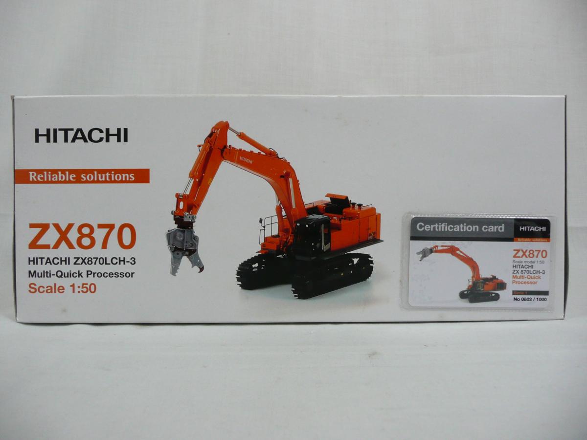 02 WSI 1/50 HITACHI ZX870LCH-3 Multi-Quick Processor 日立 マルチ クイック プロセッサー ...