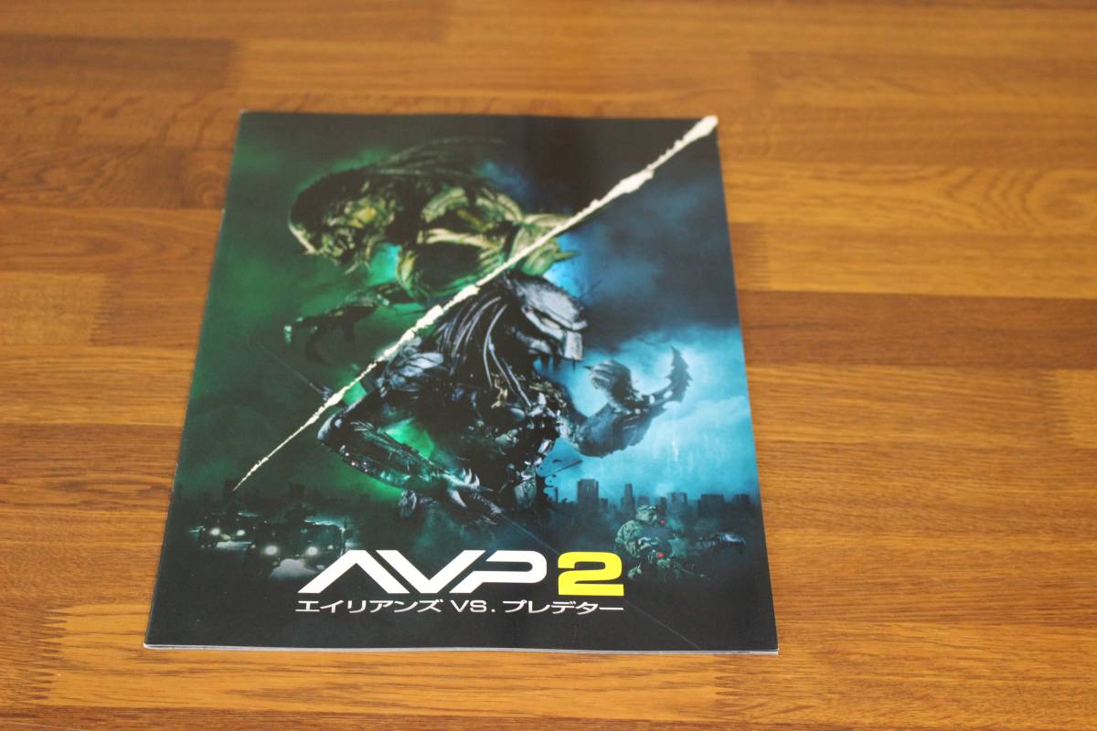エイリアンズVS.プレデター AVP2 パンフレット #204(SF、ファンタジー)｜売買されたオークション情報、yahooの商品情報をアーカイブ公開 - オークファン（aucfan.com）