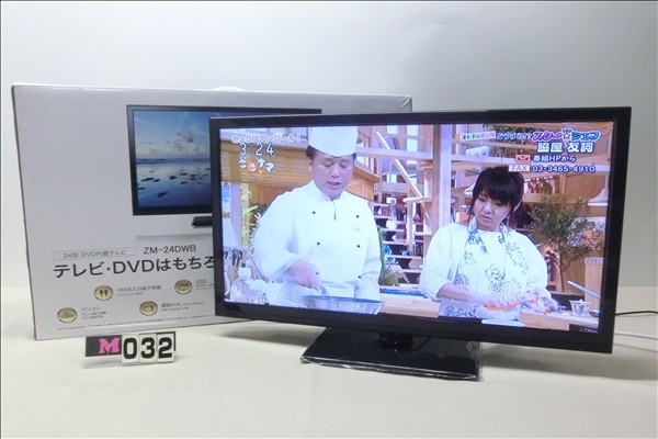 M032 24型フルセグ地デジ対応DVD内蔵テレビ ZM-24DWB