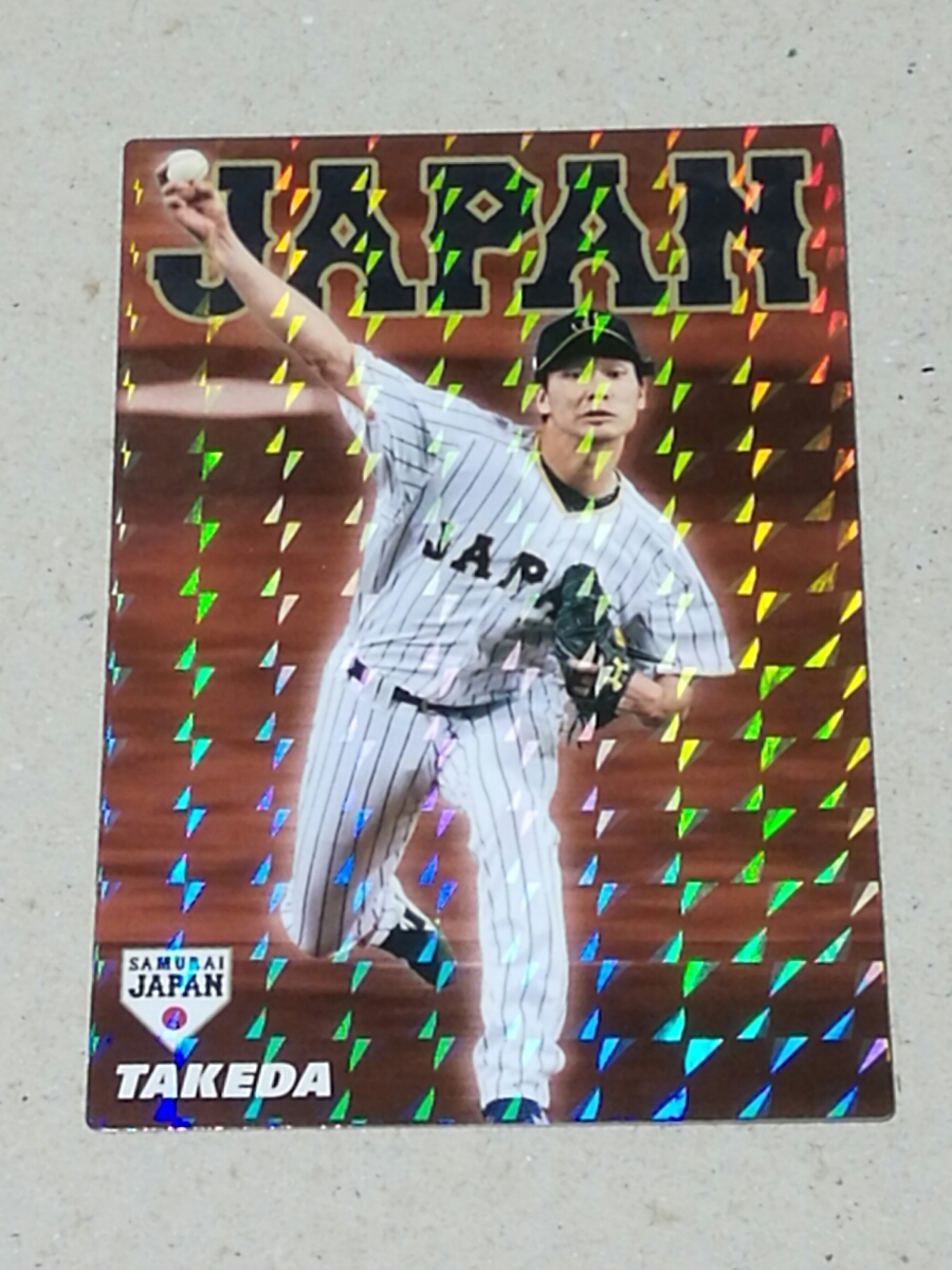 カルビー ポテトチップス プロ野球カード 2017侍ジャパン SJ-14 ソフトバンク 武田翔太(カルビー)｜売買されたオークション情報 ...