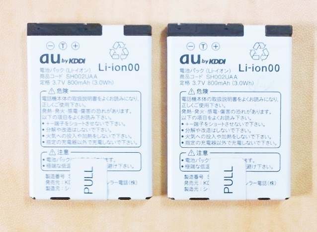 容量判定済＞優良品_電池パック SH002UAA au SH001 SH002 SH004 SH005 SH007 純正バッテリー / 2枚 ...