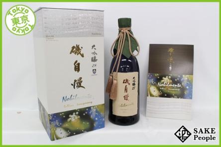 1円 磯自慢 ノビルメンテ 2017 720ml Y1 箱付 冊子付 16度以上17度未満 CH(東海)｜売買されたオークション情報、yahooの商品情報をアーカイブ公開 - オークファン ...