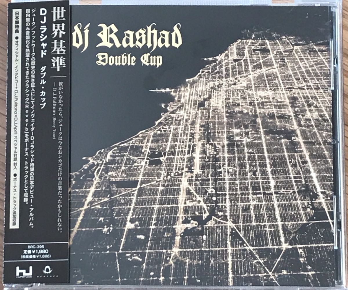 国内盤 DJ Rashad - Double Cup / Hyper Dub ボーナストラック収録 Juke Footwork DJ ...