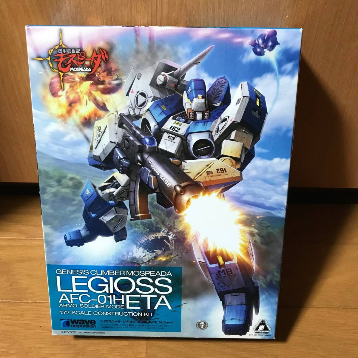 機甲創世期モスピーダ ウェーブWAVE レギオス AFC－01エータ アーモソルジャー 1／72(その他)｜売買されたオークション情報、yahooの商品情報をアーカイブ公開 - オークファン ...