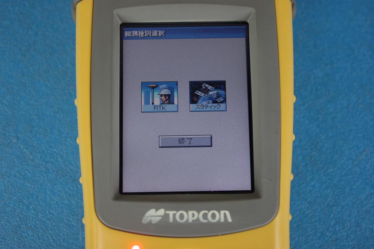 お買い得 TOPCON トプコン GEODETIC RECEIVER GB-500 GNSS受信機 GPS測量機器 Y020901(測量、角度 ...