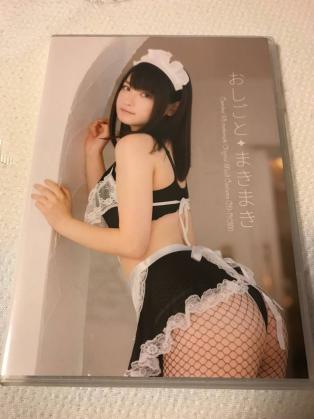 C93 コミケ ひまろむ 新作ROM おしごとまきまき コスプレ(コミック、アニメグッズ)｜売買されたオークション情報、yahooの商品情報をアーカイブ公開 - オークファン（aucfan.com）