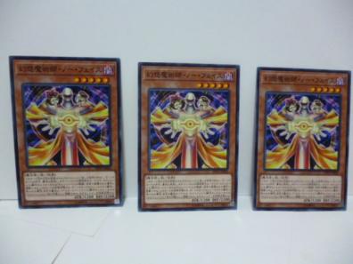 遊戯王 DP19-JP002 幻想魔術師 ノー フェイス 3枚(遊戯王（コナミ）)｜売買されたオークション情報、yahooの商品情報をアーカイブ公開 - オークファン（aucfan.com）