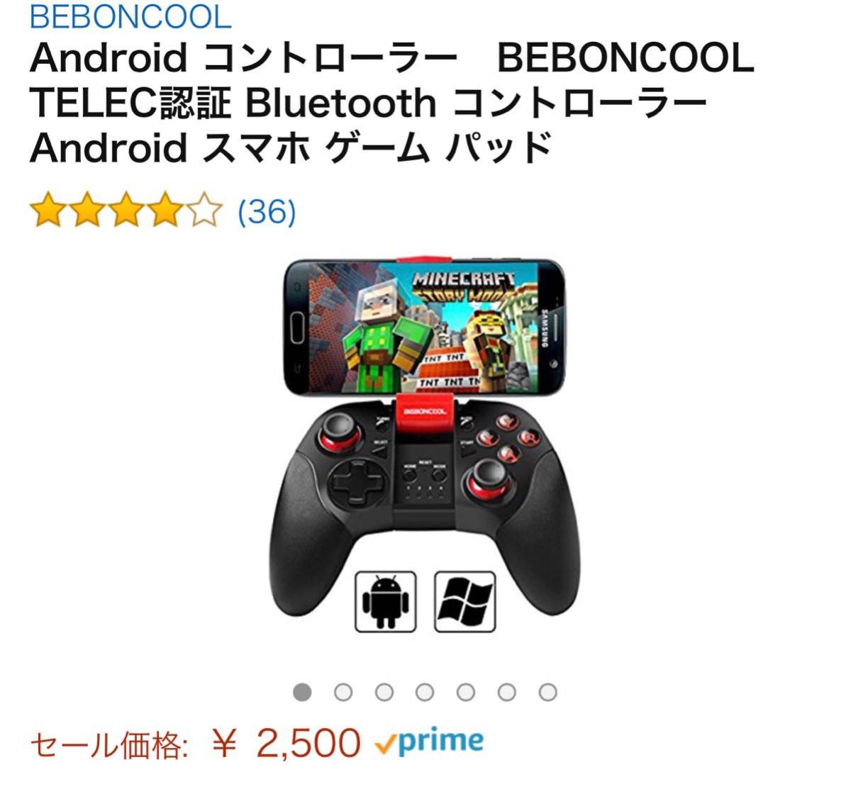 Android コントローラー BEBONCOOL TELEC認証 Bluetooth コントローラー Android スマホ ゲーム パッド(携帯電話・スマートフォン用品)｜売買された ...