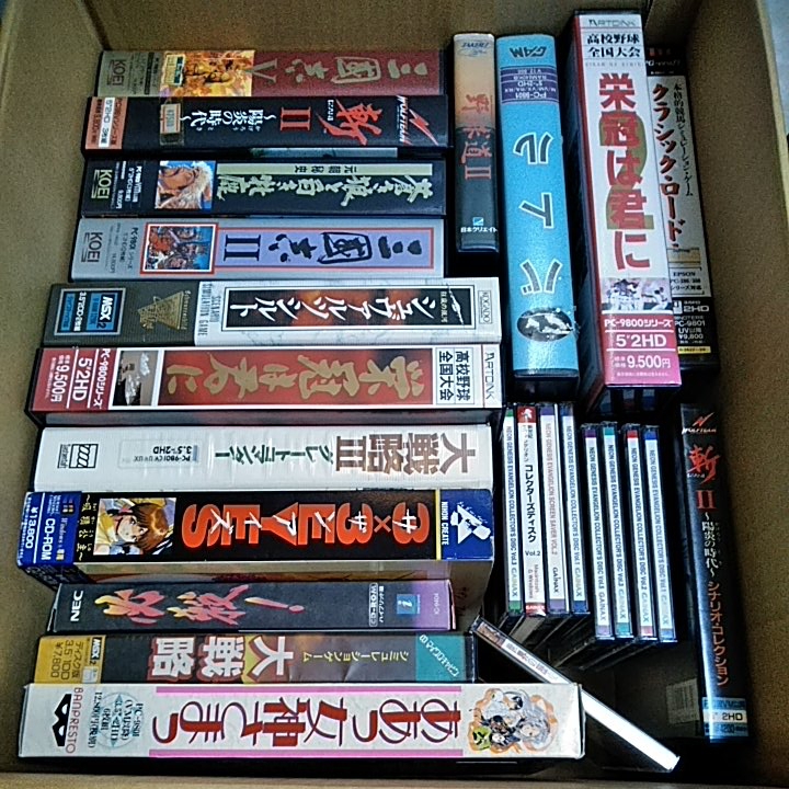 msx pc98 他 まとめ 必殺 nec 大戦略 三国志ⅴ 三国志Ⅱ 蒼き狼と白き牝鹿 バトル 栄冠は君に 斬Ⅱ 他(ゲーム、エンターテインメント)｜売買されたオークション情報、yahooの ...