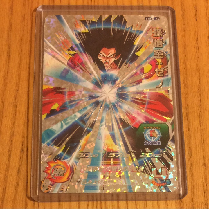 PBBS2-08 孫悟空：ゼノ スーパードラゴンボールヒーローズ プレイ用(ドラゴンボールヒーローズ)｜売買されたオークション情報、yahooの商品情報をアーカイブ公開 - オークファン ...
