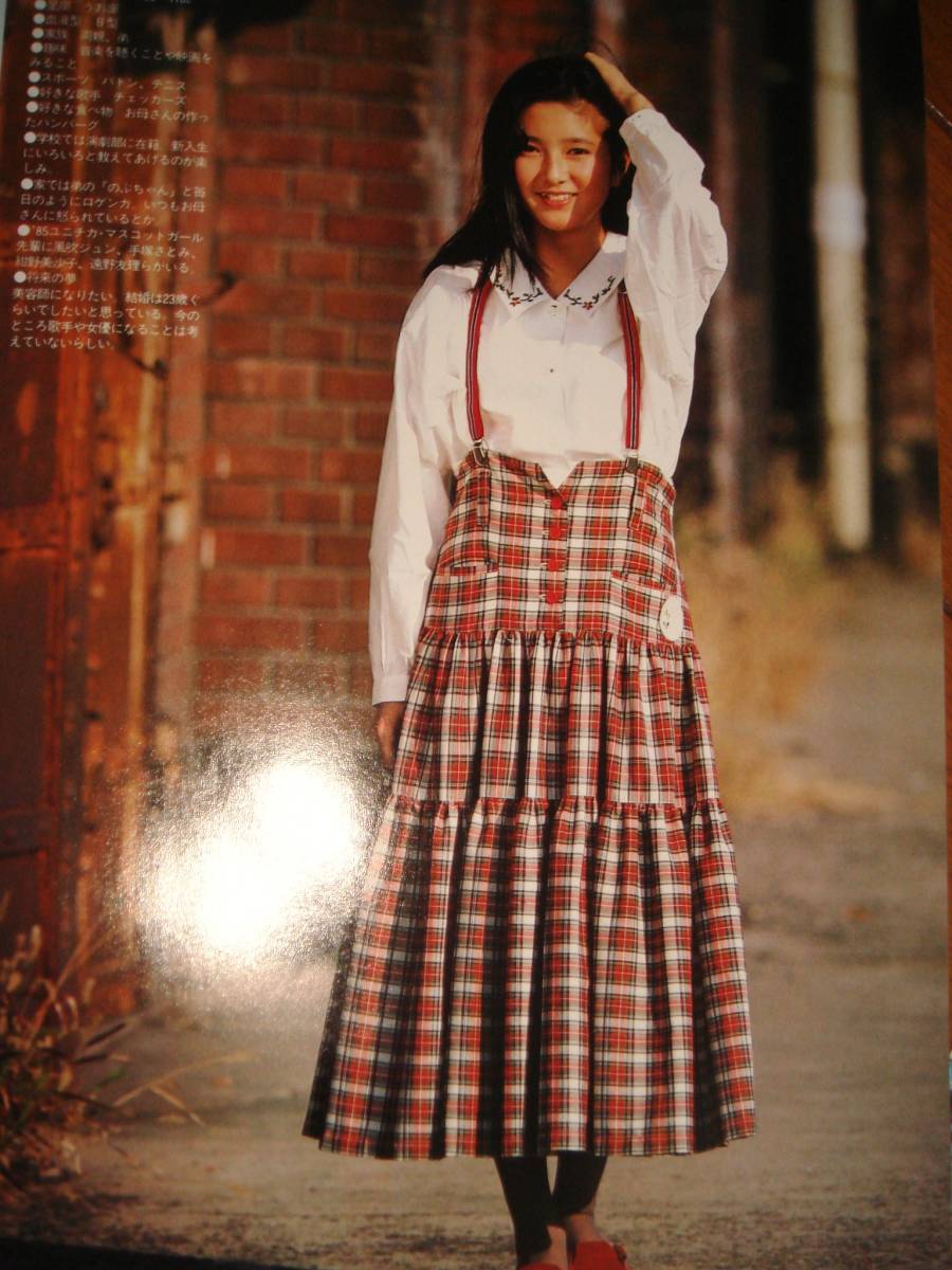 12P 藤崎あや/木内まさこ/横山美樹/切り抜き No.4840(アイドル、芸能人)｜売買されたオークション情報、yahooの商品情報をアーカイブ公開 - オークファン（aucfan.com）