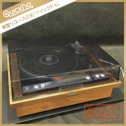 パイオニア Pioneer レコードプレイヤー ベルトドライブプレイヤー LP-61 AC100V 50/60Hz ジャンク品(パイオニア)｜売買されたオークション情報、yahooの商品情報を ...