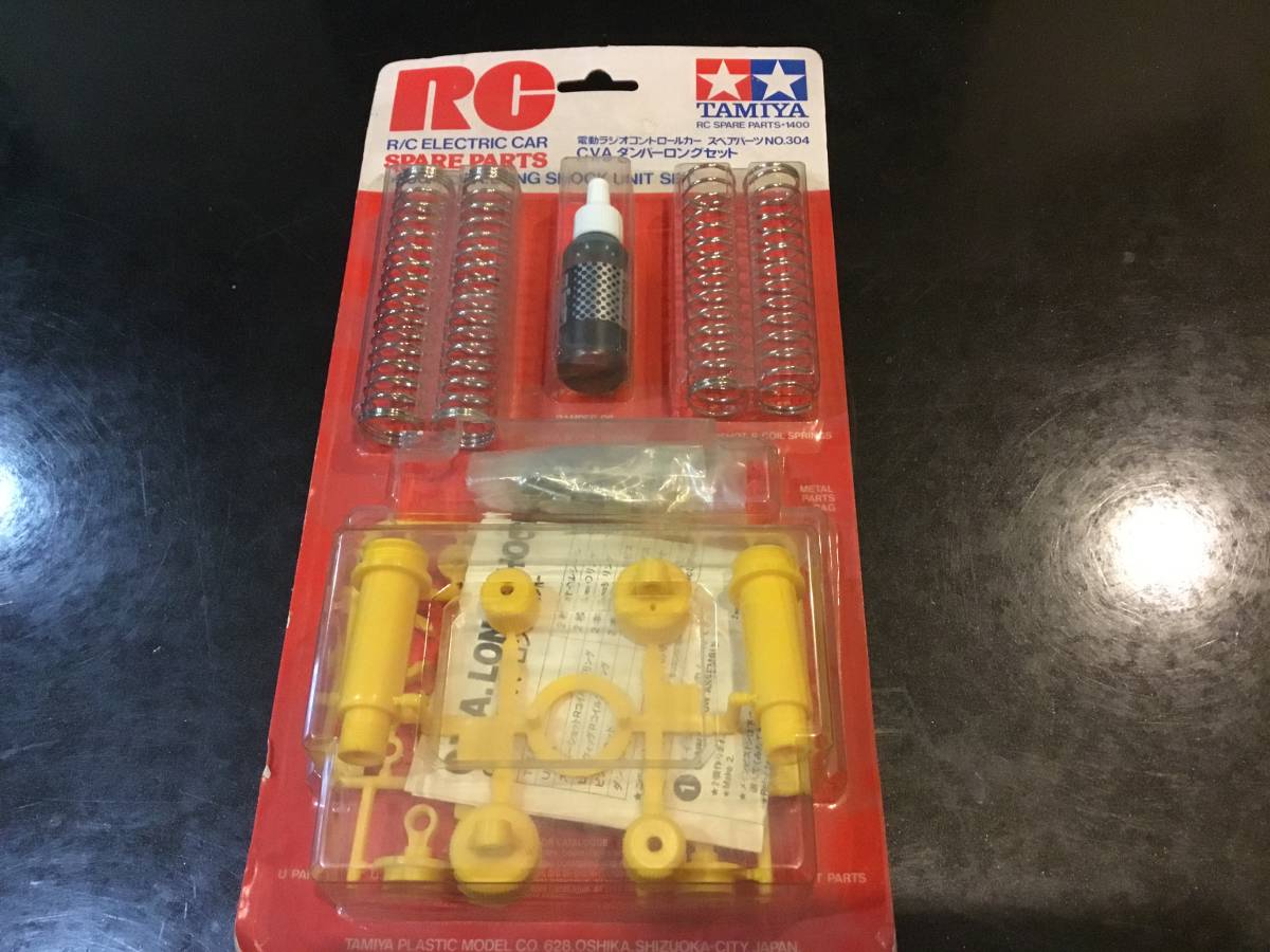 タミヤ TAMIYA 田宮模型 50304 電動ラジオコントロールカー No304 C.V.A.ダンパーロングセット 商品(ダンパー ...