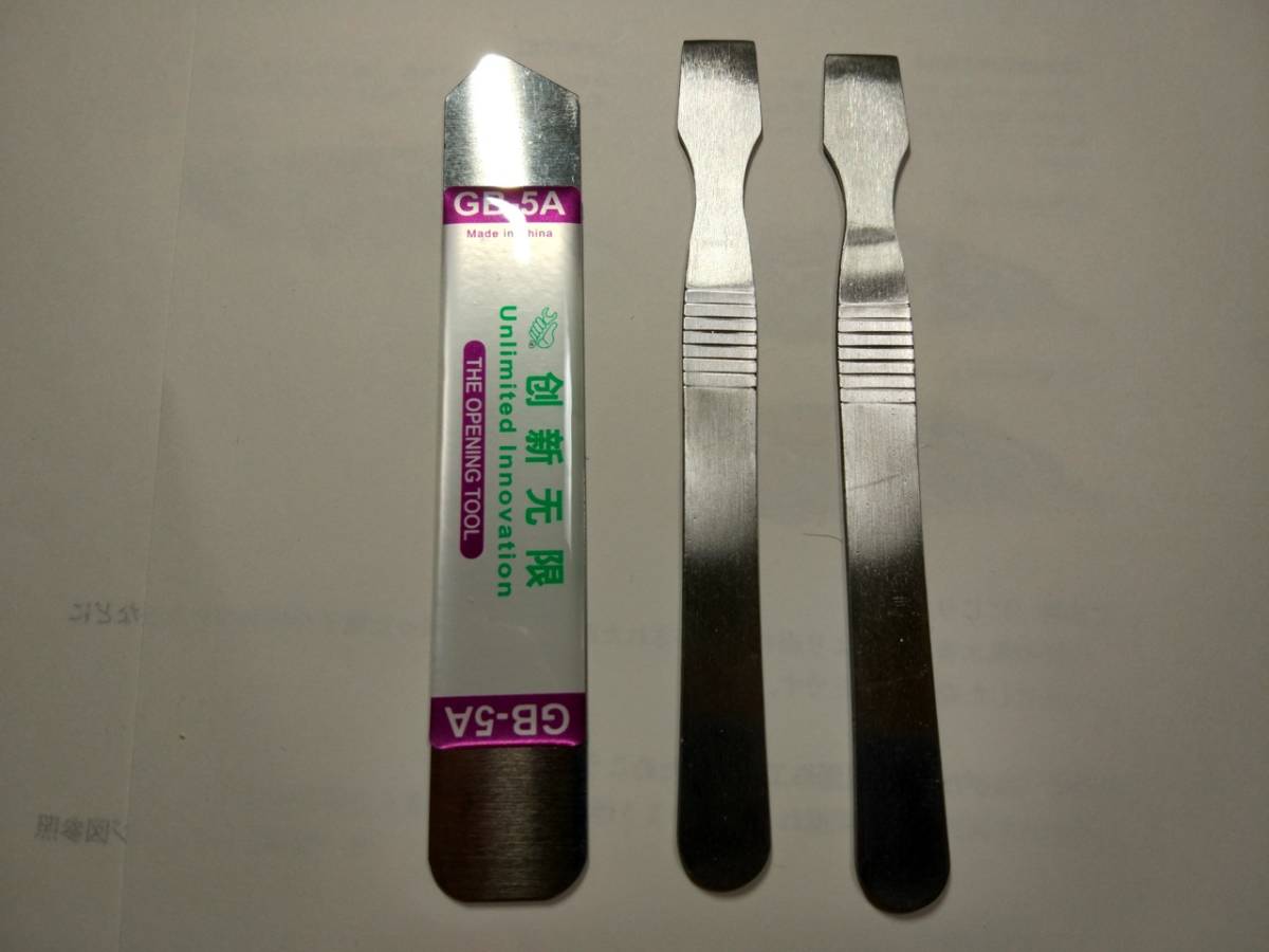 iPod classic Video 分解工具 Metal Pry Tool Metal Spudger 3点セット MC293J/A ...